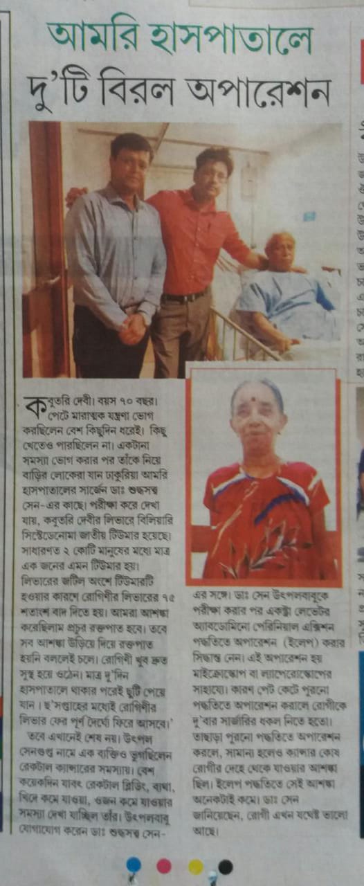 Dr Suddhasattwa Sen Media And Press Releases