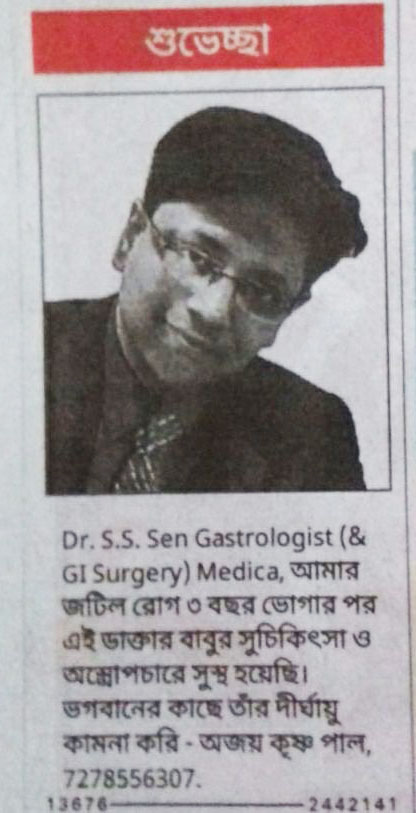 Dr Suddhasattwa Sen Media And Press Releases