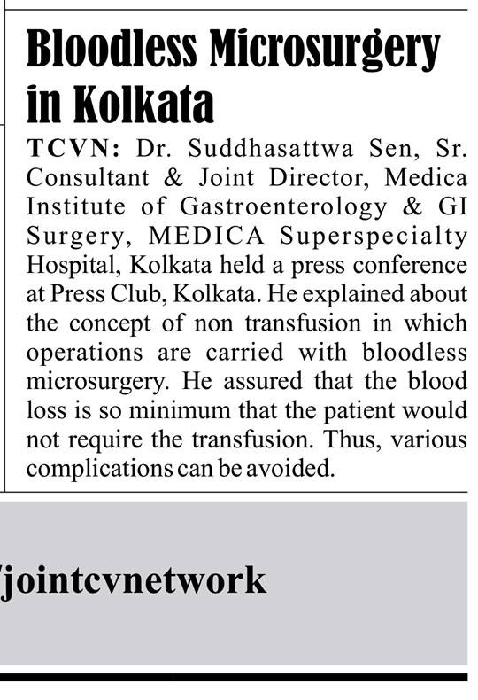 Dr Suddhasattwa Sen Media And Press Releases