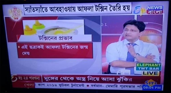 Dr Suddhasattwa Sen Media And Press Releases